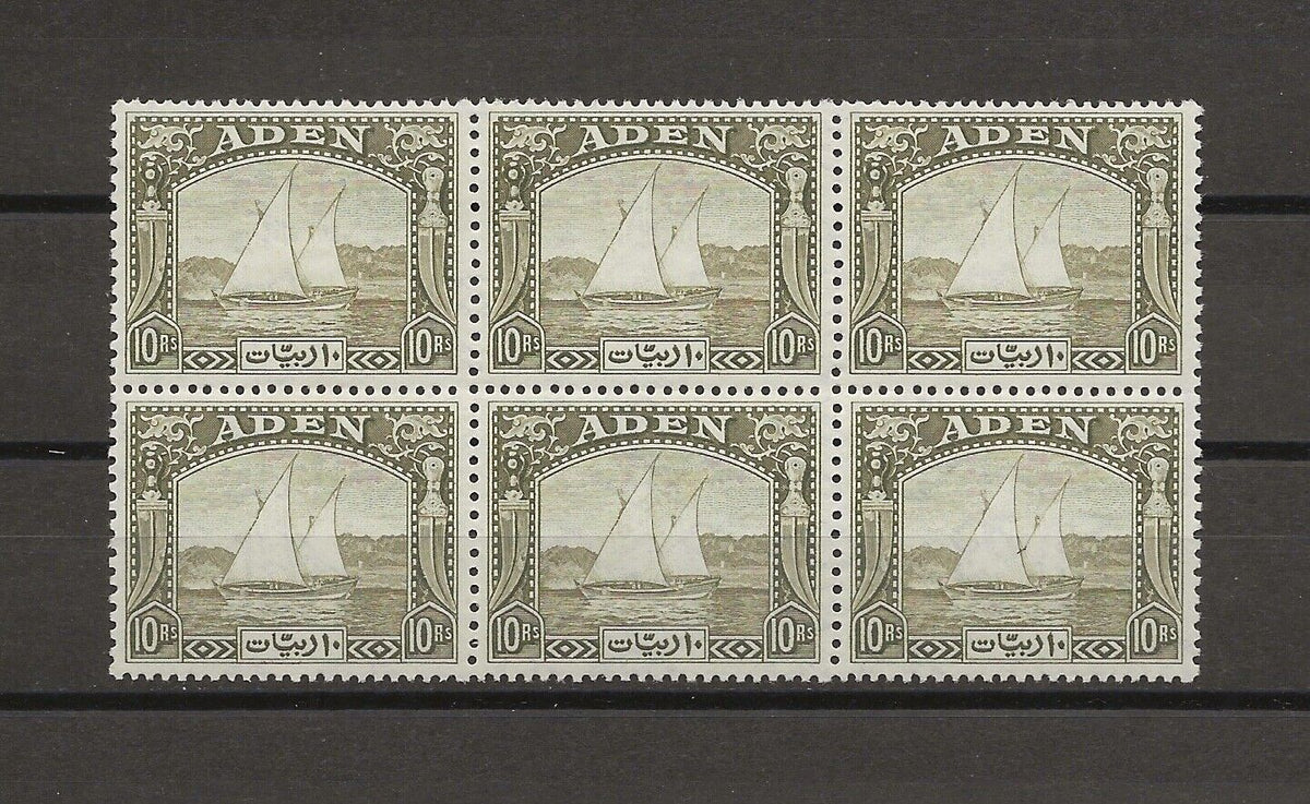 ADEN 1937 SG 12 MNH Cat £4500 – hardham